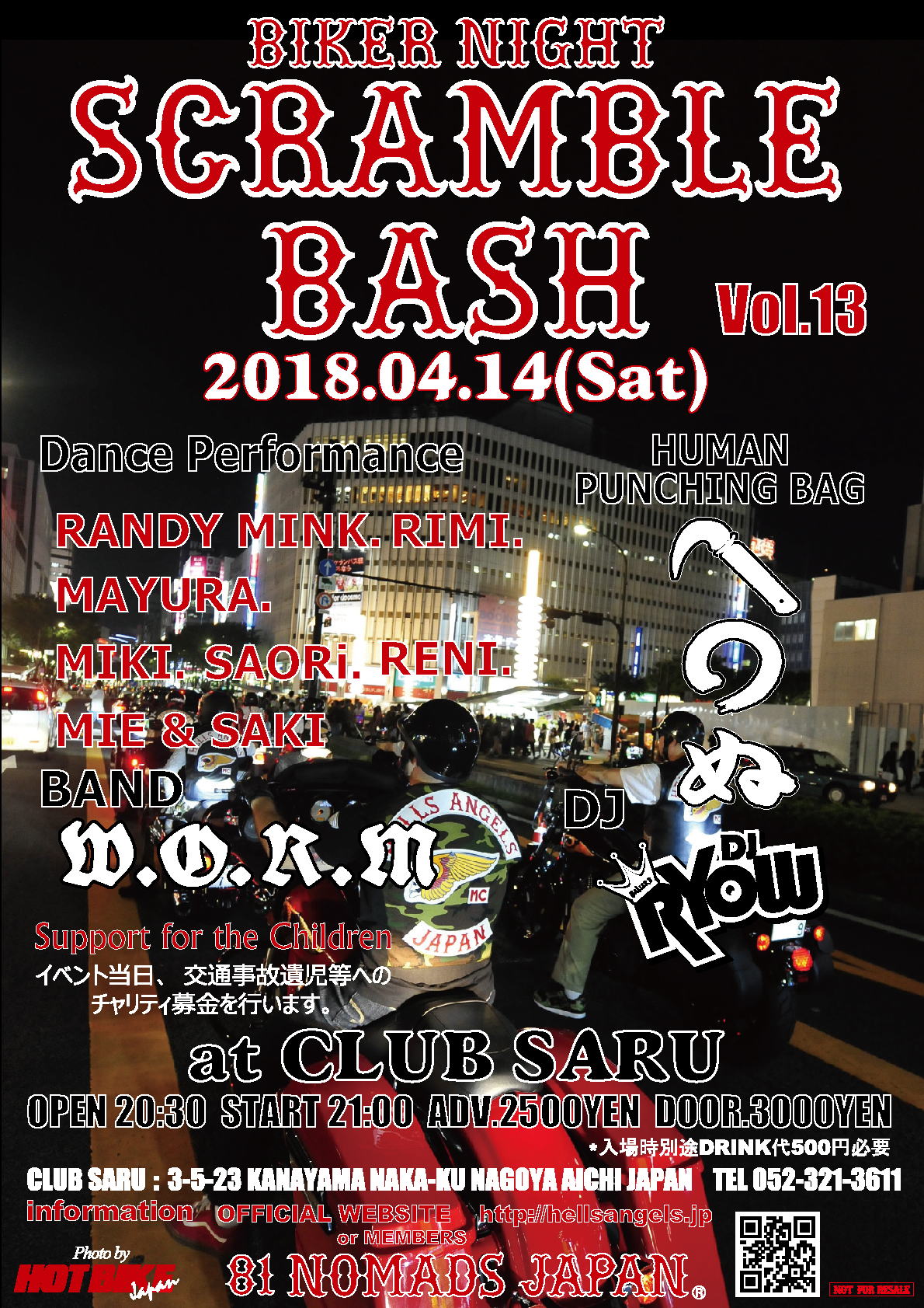 HELLS ANGELS NOMADS JAPAN – HELLS ANGELS NOMADS JAPAN