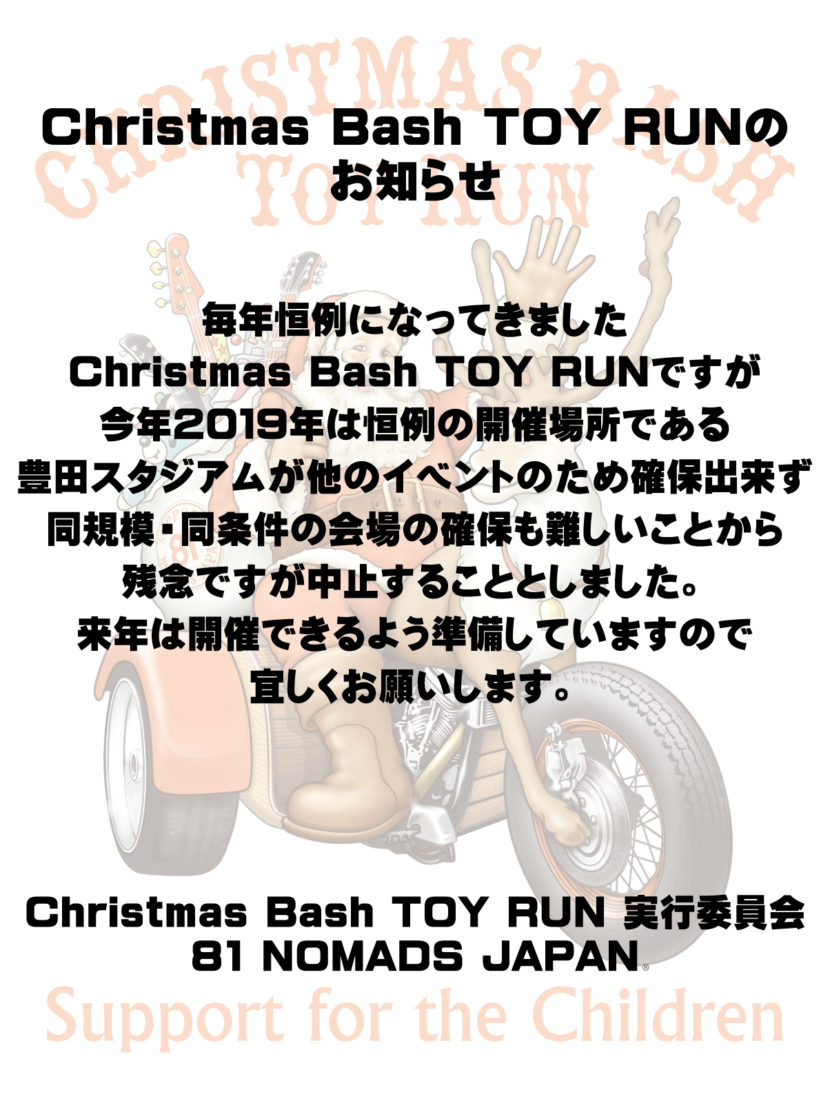 HELLS ANGELS NOMADS JAPAN – HELLS ANGELS NOMADS JAPAN