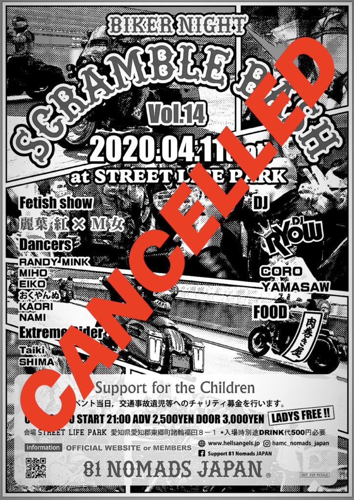 HELLS ANGELS NOMADS JAPAN – HELLS ANGELS NOMADS JAPAN