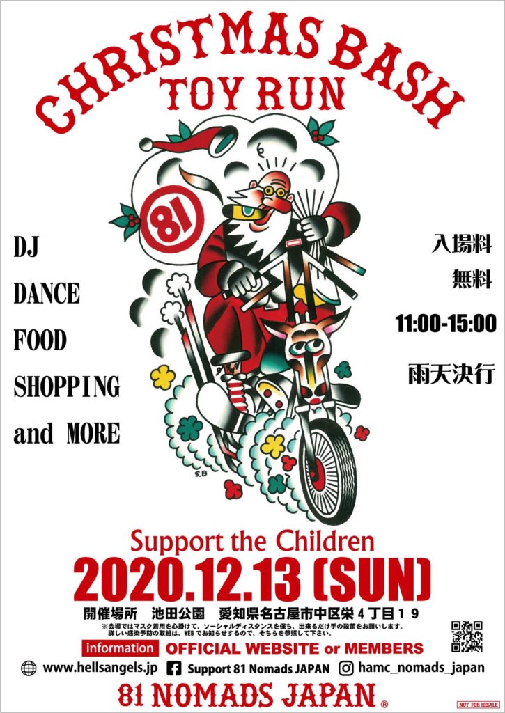 HELLS ANGELS NOMADS JAPAN – HELLS ANGELS NOMADS JAPAN