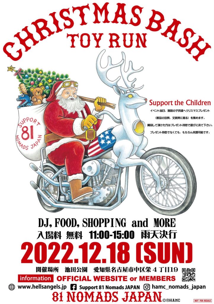 HELLS ANGELS NOMADS JAPAN – HELLS ANGELS NOMADS JAPAN