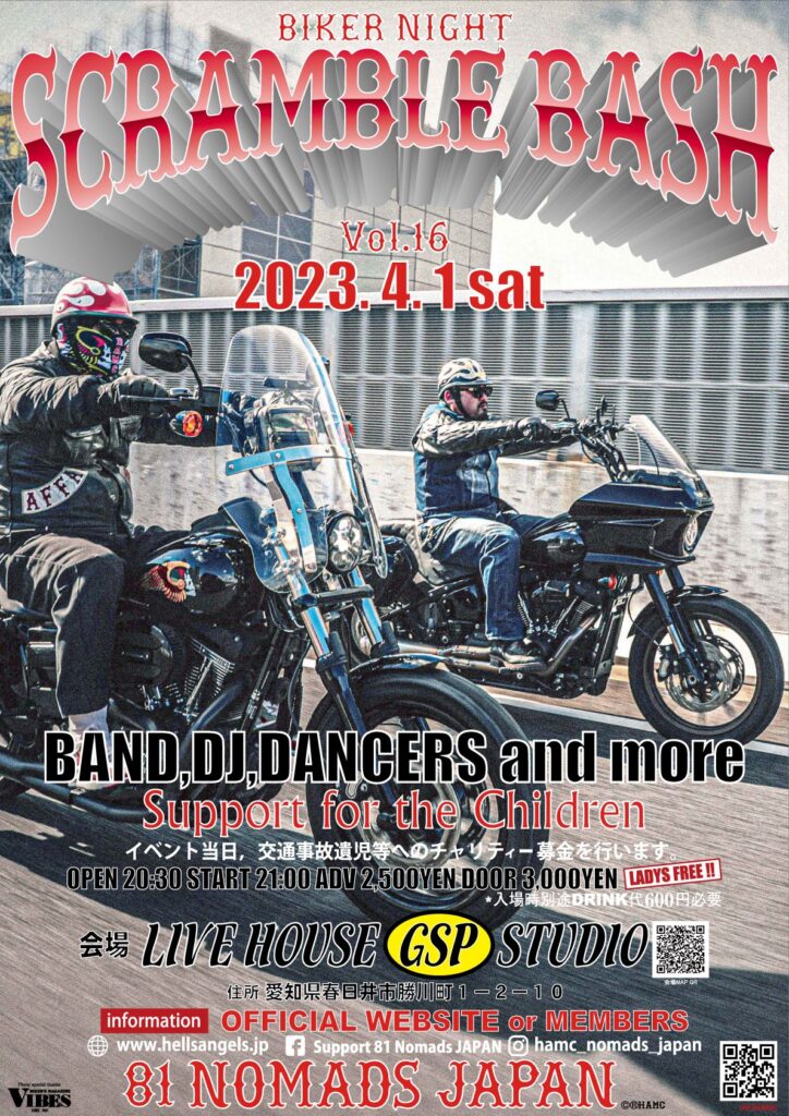 HELLS ANGELS NOMADS JAPAN – HELLS ANGELS NOMADS JAPAN
